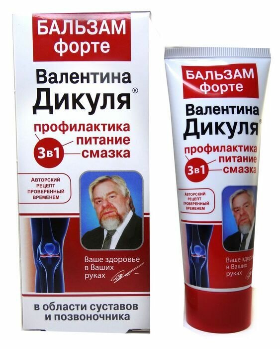 Валентина Дикуля Форте бальзам для суставов, 75мл