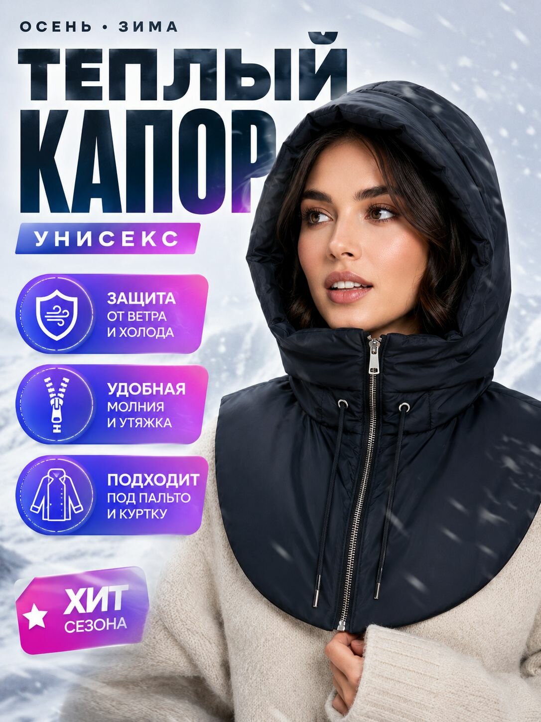 Картуз  для взрослых и детей