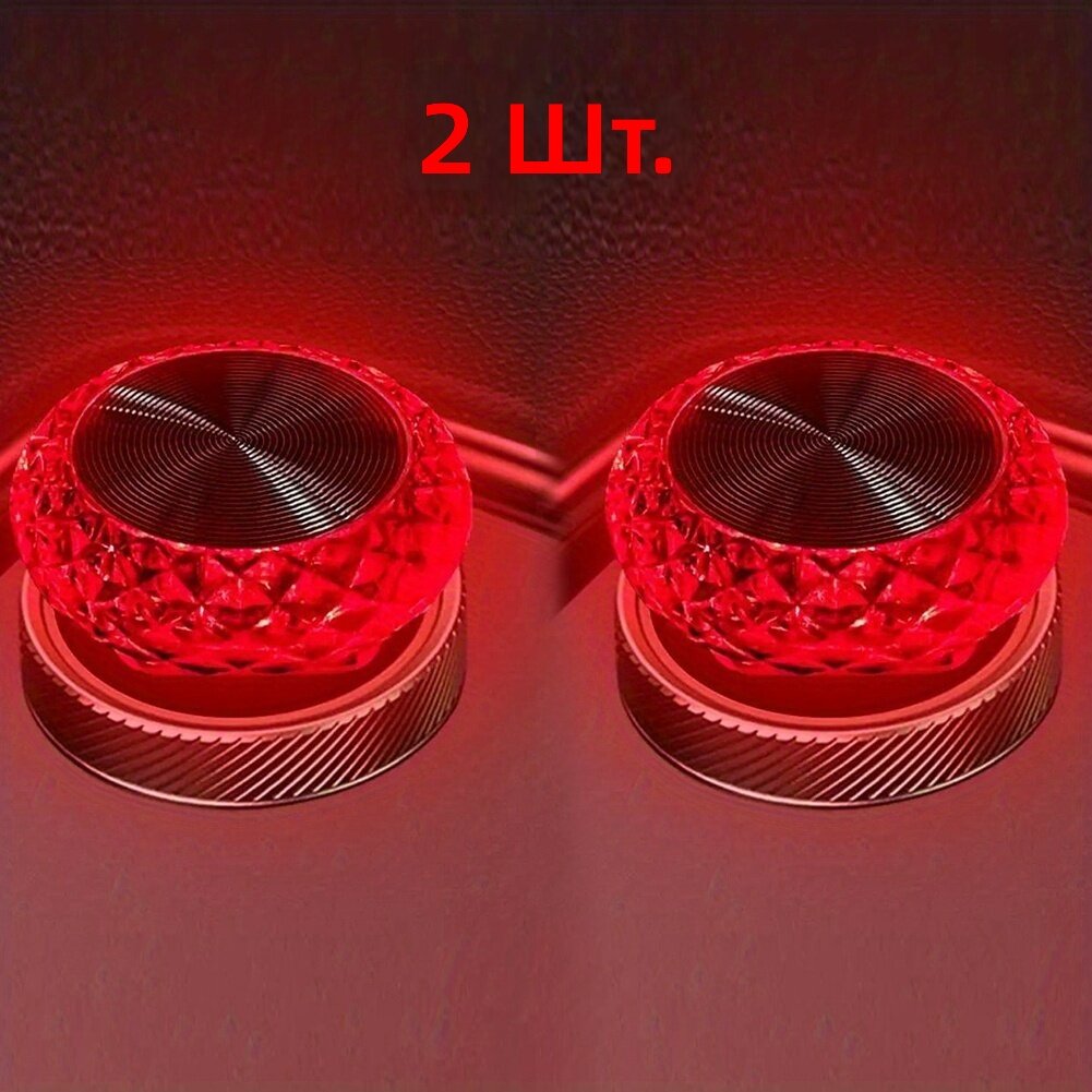 Портативные USB LED-лампы 2 шт. для декора салона автомобиля, красный