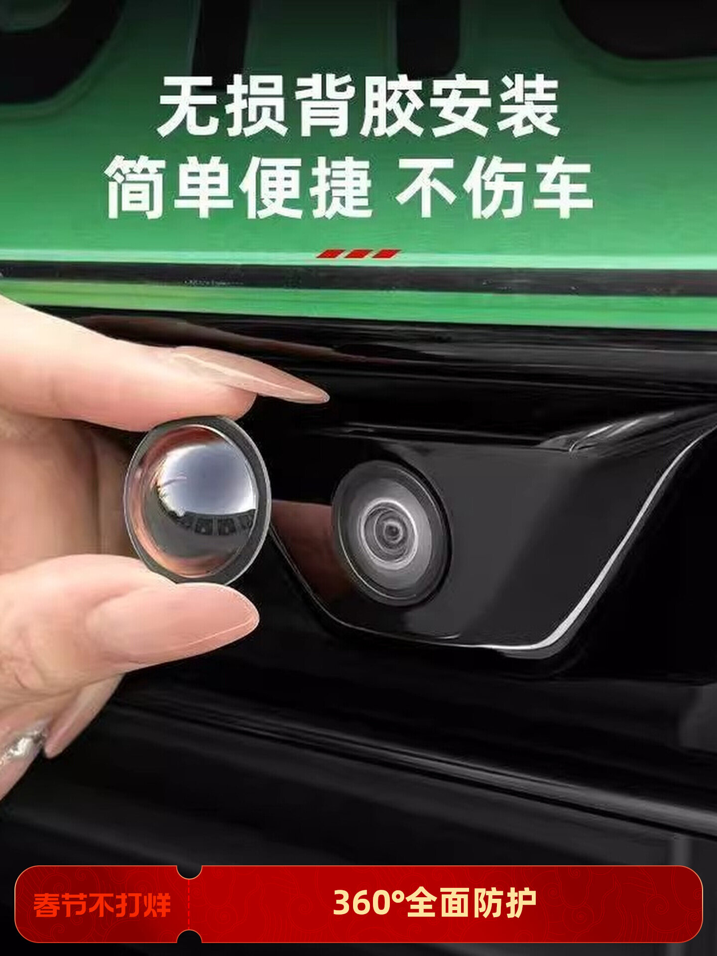 Защитный колпак для автомобильной камеры 360°, против дождя и песка, комплект из 2 шт.