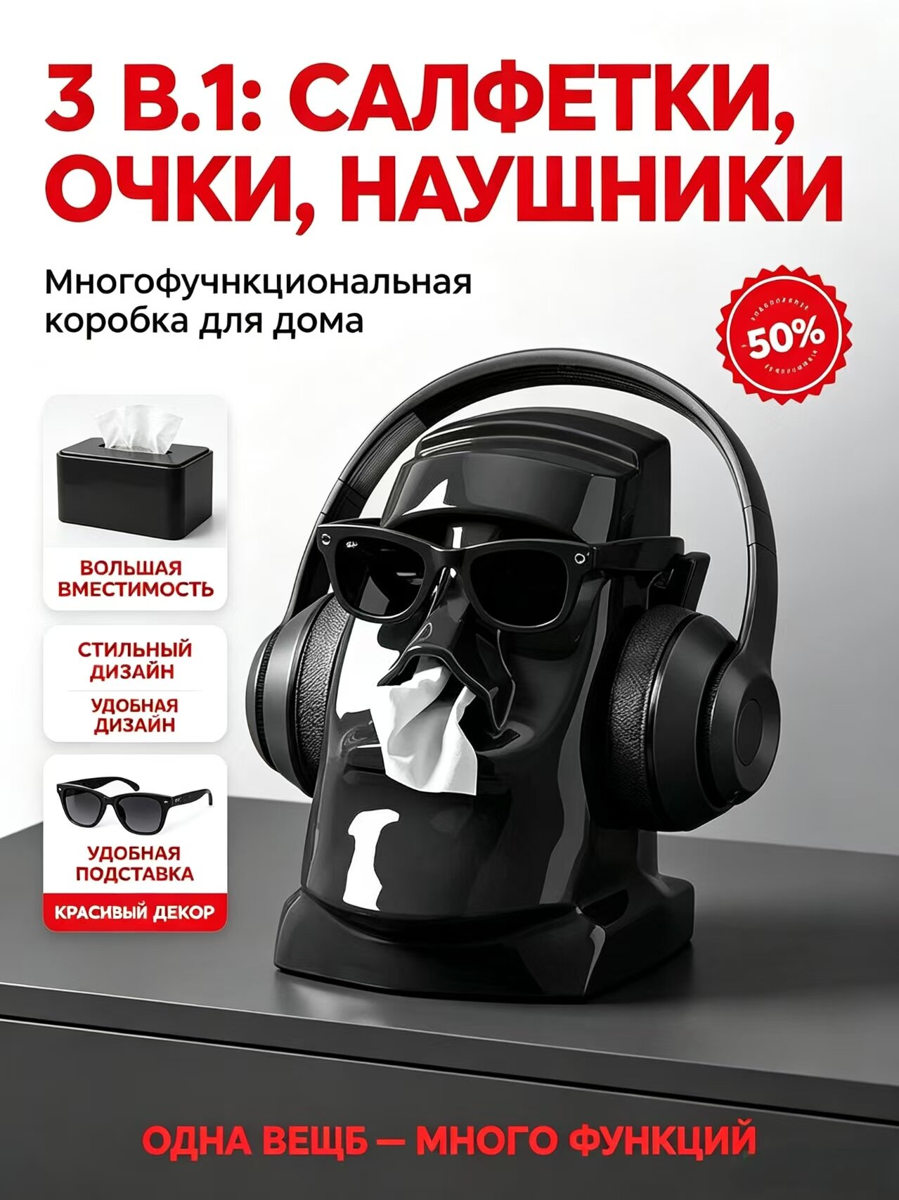 Салфетница