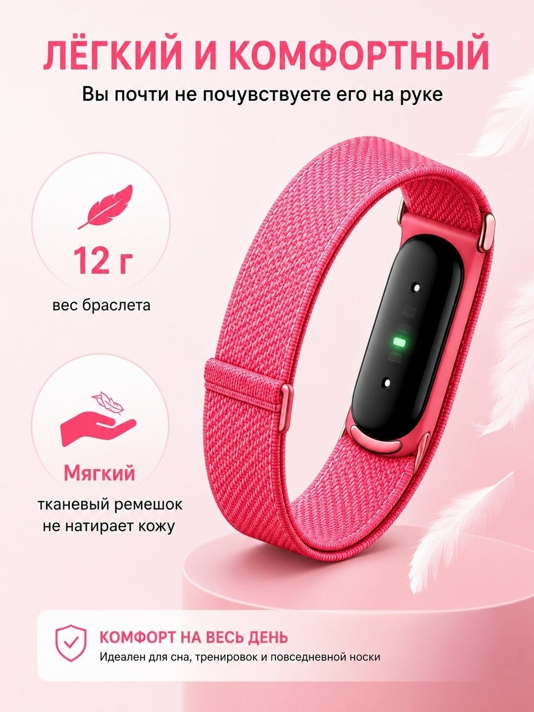 Фитнес-браслет Google Fitbit Air — фото 1