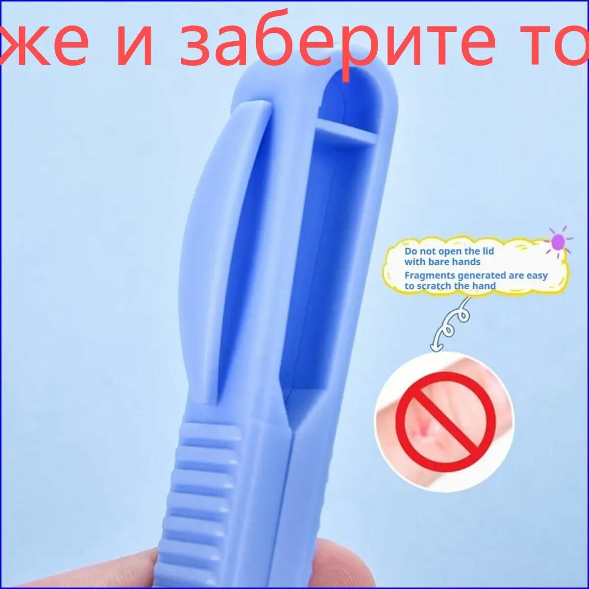 Открывашка, премиум, 2 штуки — фото 1