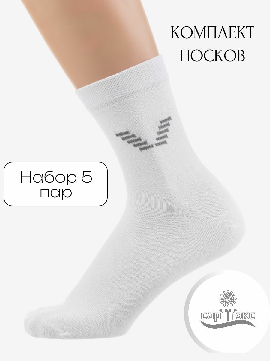 Гольфы, комплект