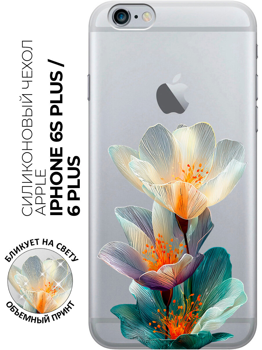 Силиконовый чехол на Apple iPhone 6S Plus / 6 Plus с принтом "Дыхание света"