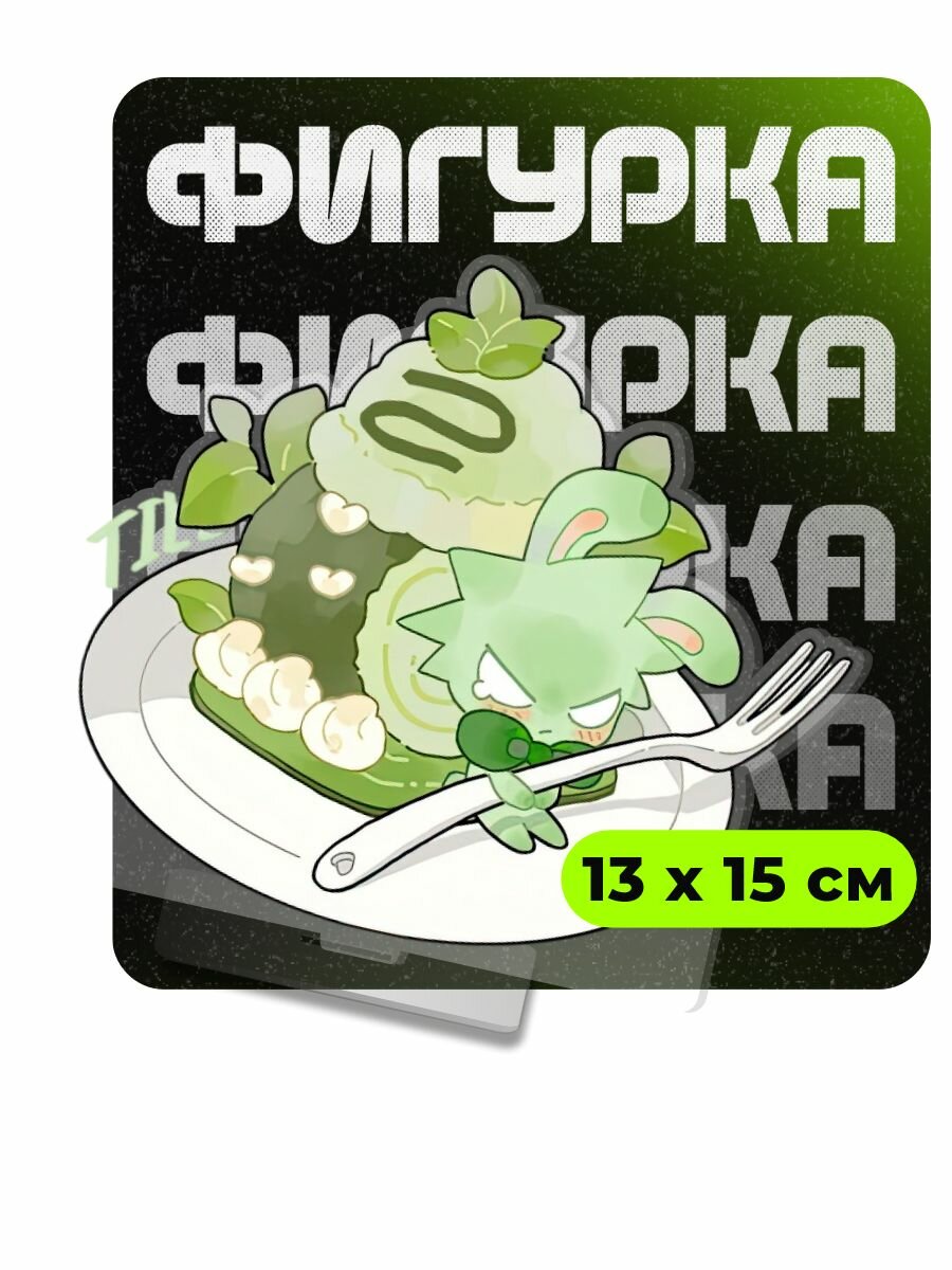 Фигурка акриловая Alien Stage Тилл