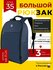 Рюкзак синий, DoBro One