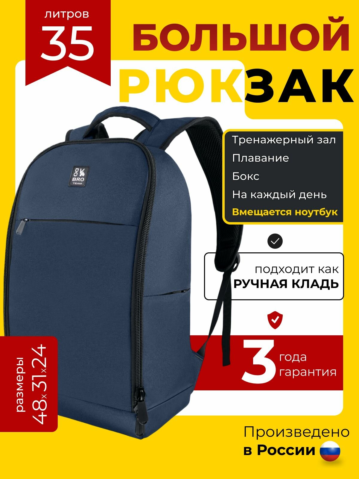 Рюкзак синий, DoBro One