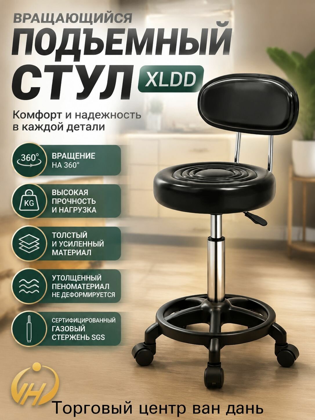 Стул мастера, черный матовый стул черный стул