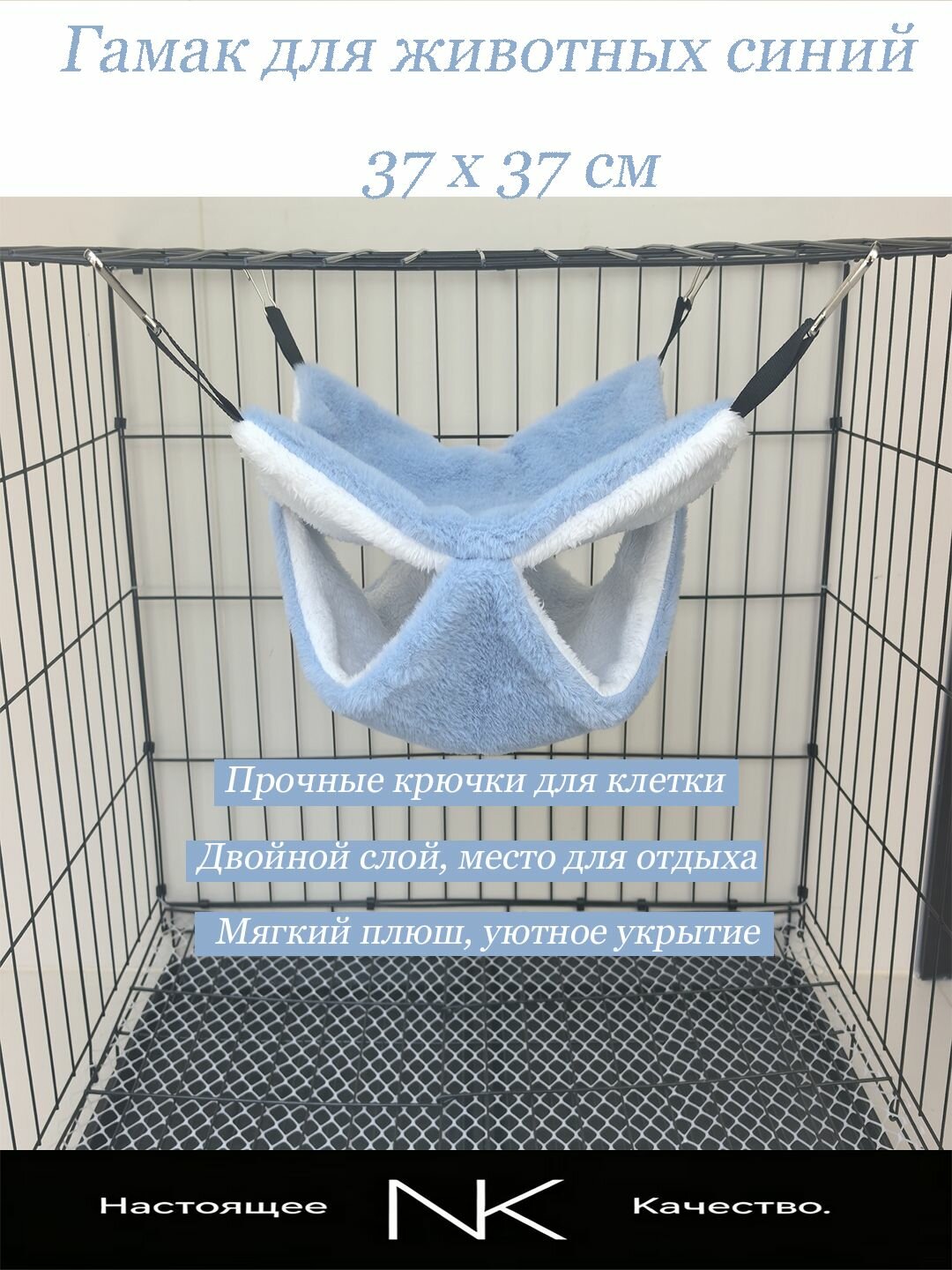 Гамак для животных 37 x 37 см синий