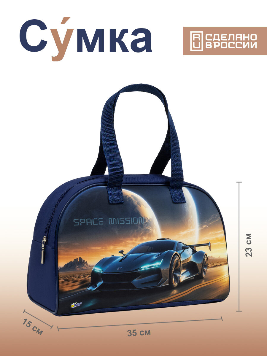 Сумка спортивная, принт гоночный автомобиль, космос, прочная ткань, Россия