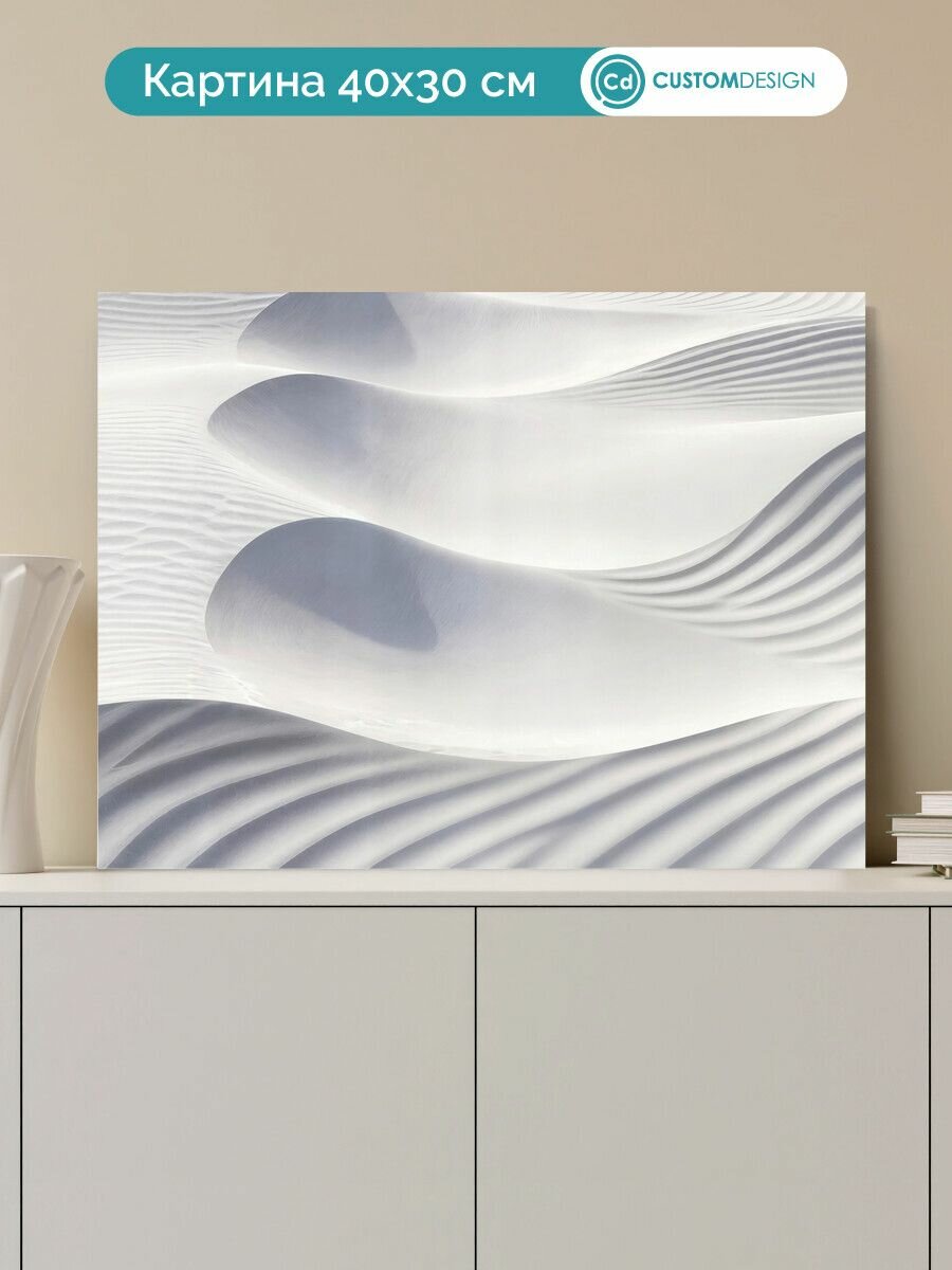 Картина на стену для интерьера 3d барельеф 30x40 см