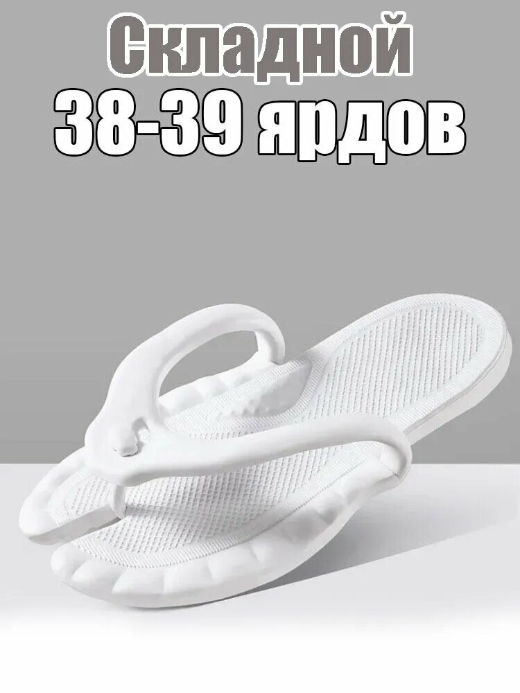 Тапочки для боевых искусств