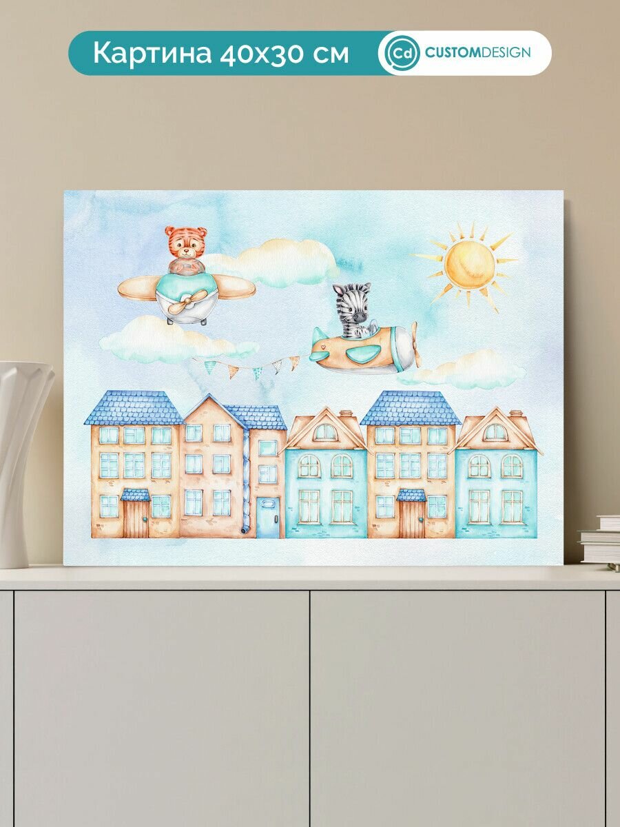 Картина на стену для интерьера Город 30x40 см