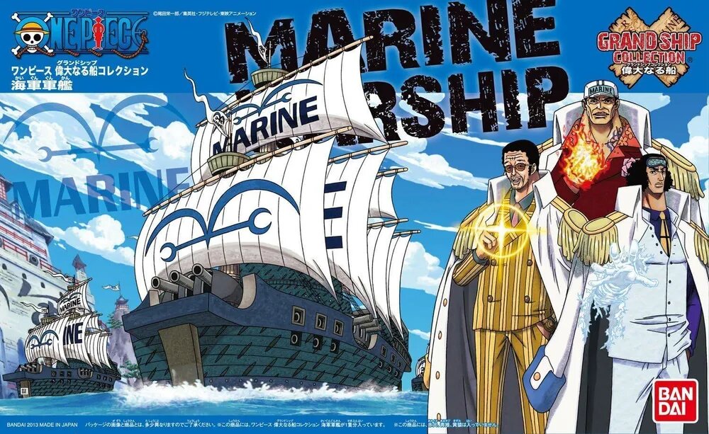 Фигурка Bandai Hobby One Piece Grand Ship Морской корабль 13 см Версия.