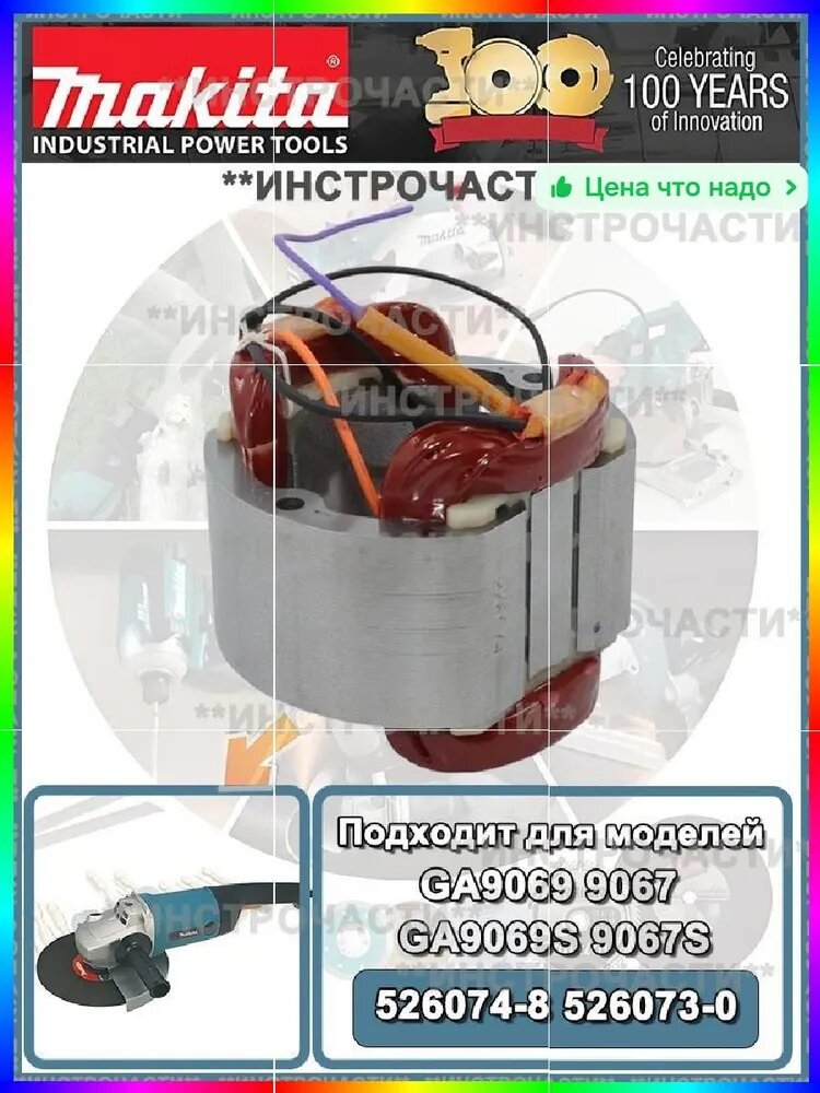 Запчасть для электроинструмента Металл Высокая прочность Устойчивость к износу
