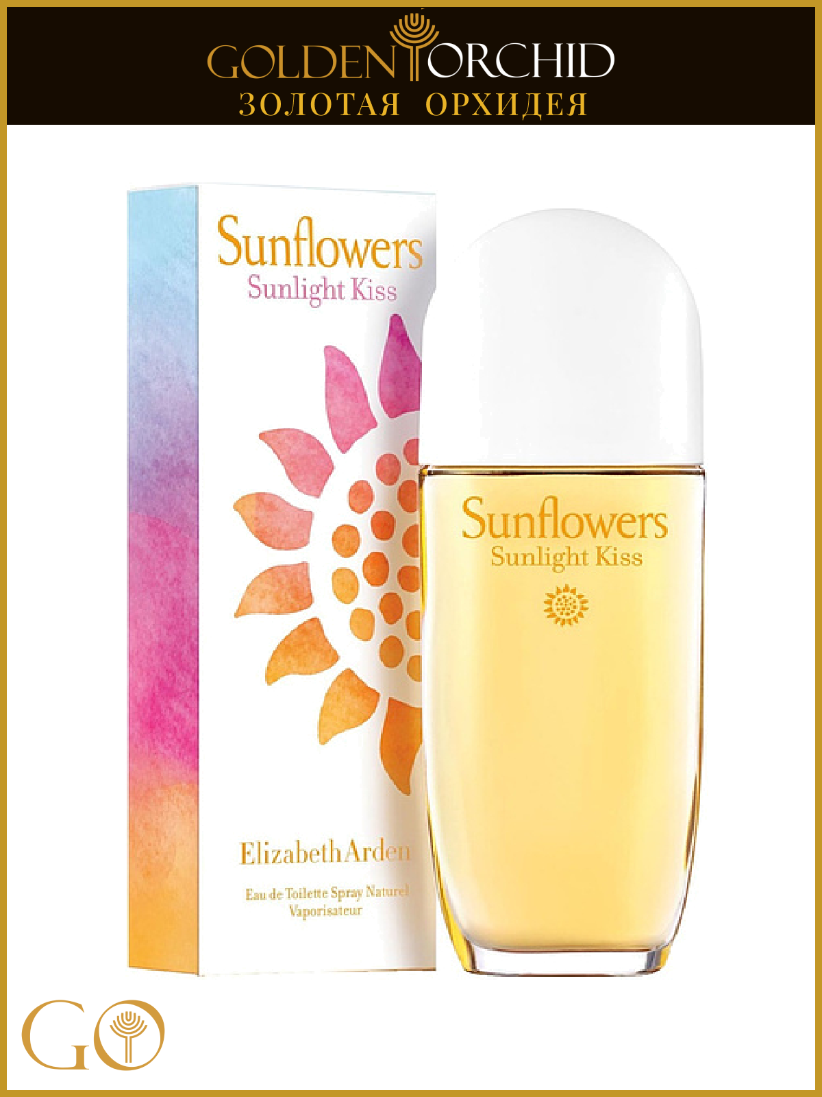 Женская туалетная вода Elizabeth Arden SUNFLOWERS 30 мл. Элизабет арден женский парфюм