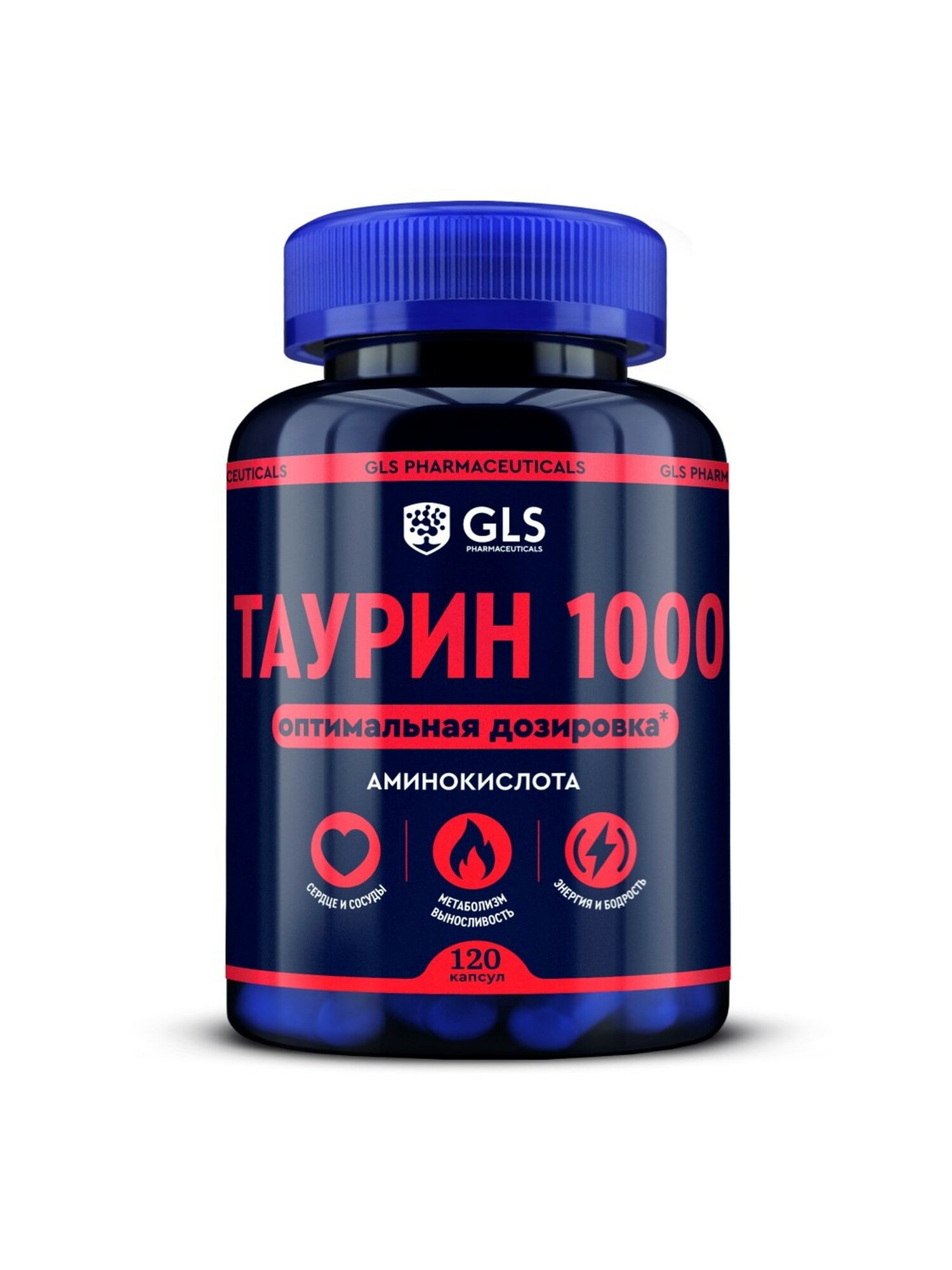 GLS таурин 1000 N120 капс ПО 400МГ — Капсулы массой 400 мг - 120 штук в упаковке.
