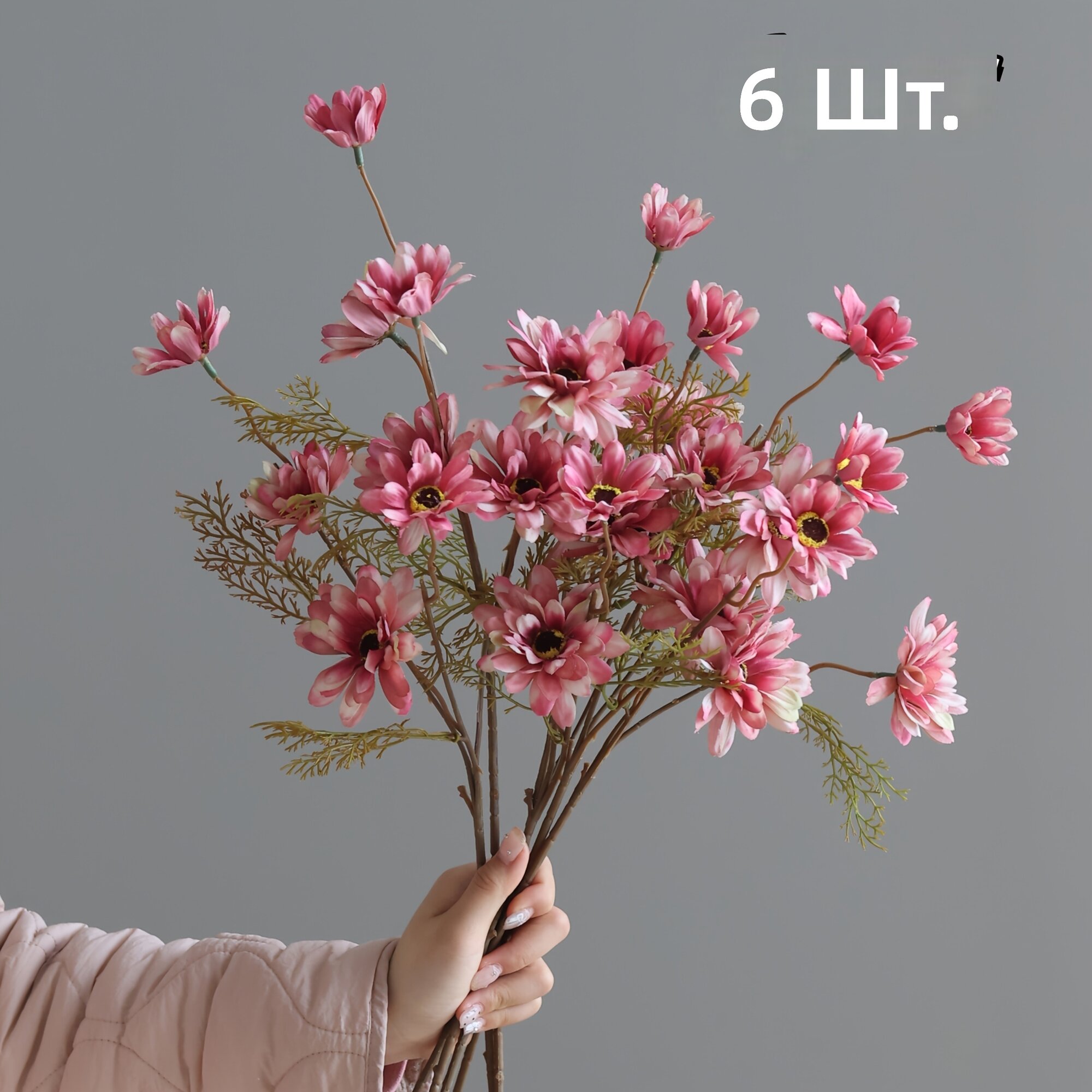 Искусственные ромашки розового цвета, 5 головок, 6 штук, осенние тона, для декора дома, гостиной, кухни, вазы, горшка, свадеб и праздников