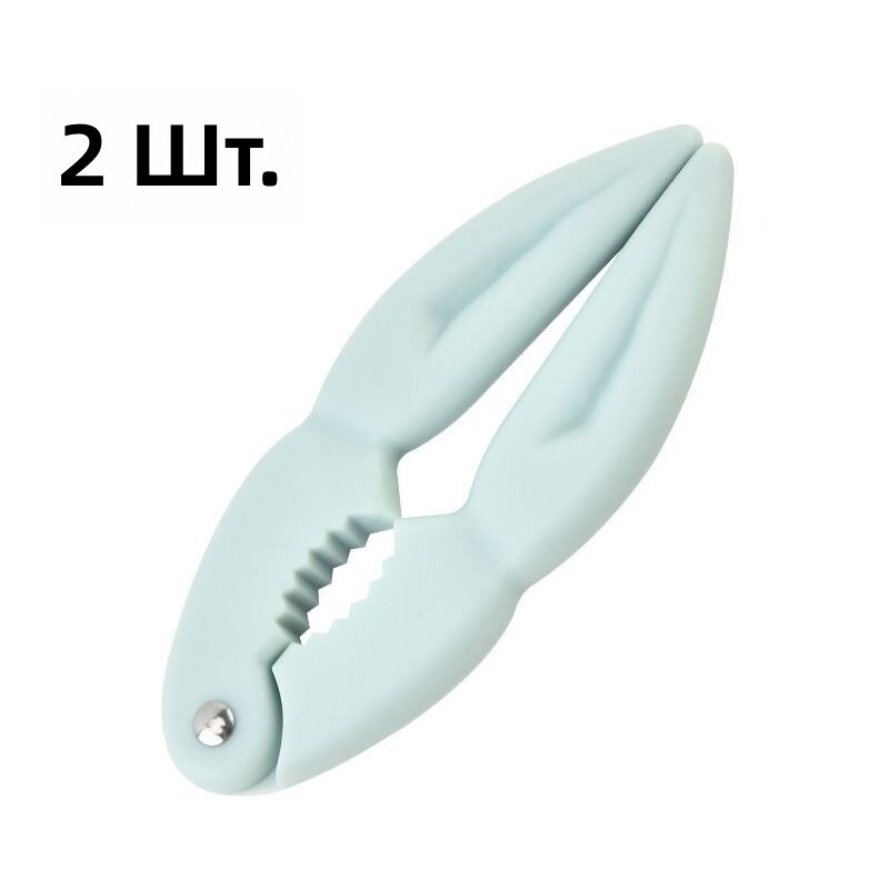 Набор щипцов для краба и морепродуктов, многоцелевые (также для орехов), синий, 2 штуки