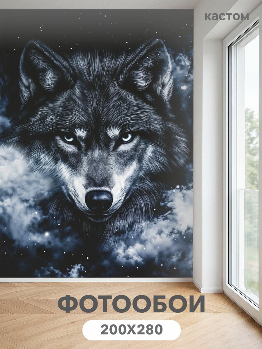 Фотообои на стену флизелиновые 3d Волк 200х270 см