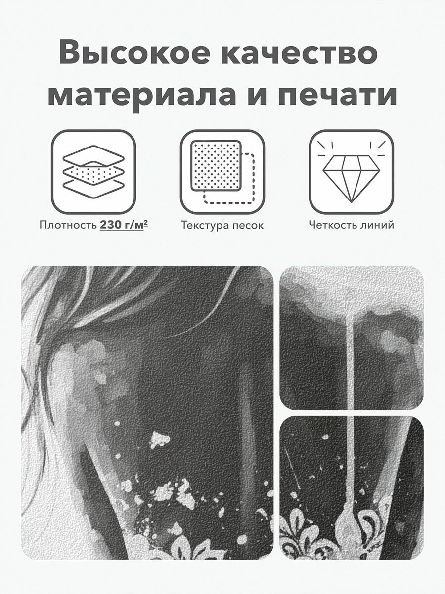Фотообои на стену флизелиновые 3d Девушка 100х270 см — фото 1
