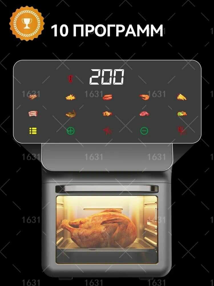 Аэрогриль sku-22111. 智能可视电炸锅, черно-серый