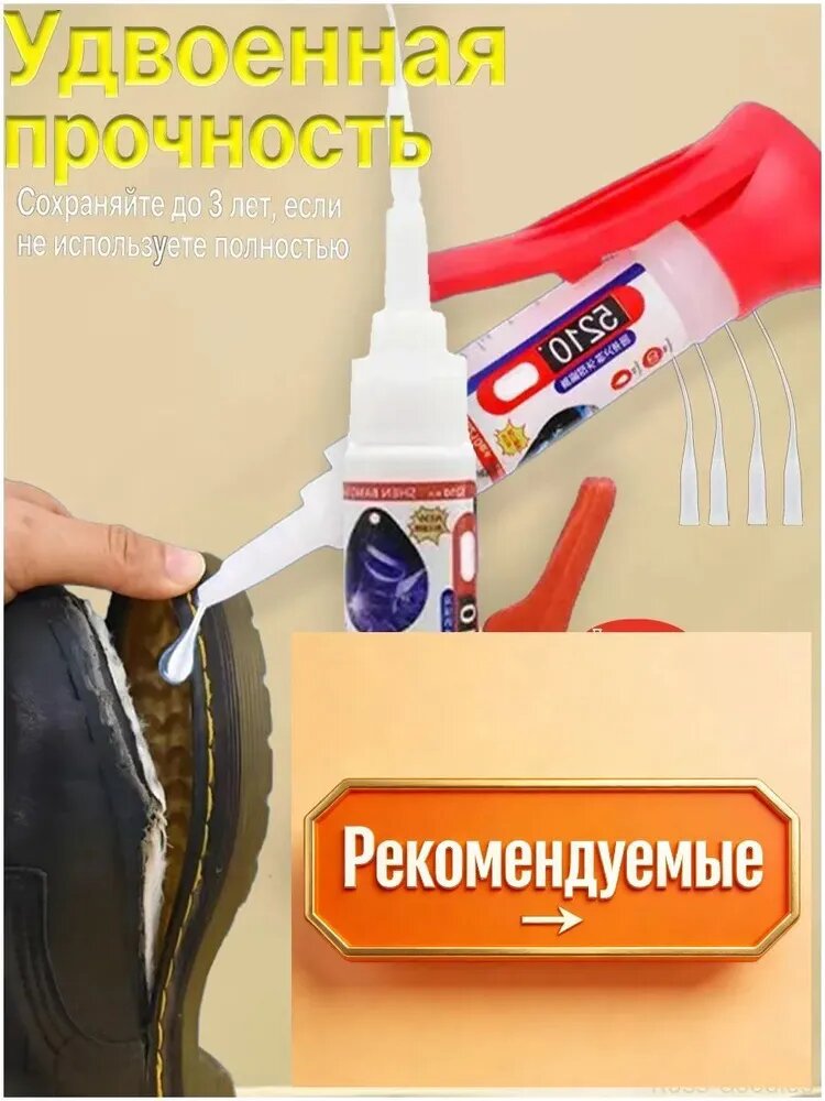 2шт. паяльный флюс/Мощный Клей / Флюс для пайки Мощный ремонтный