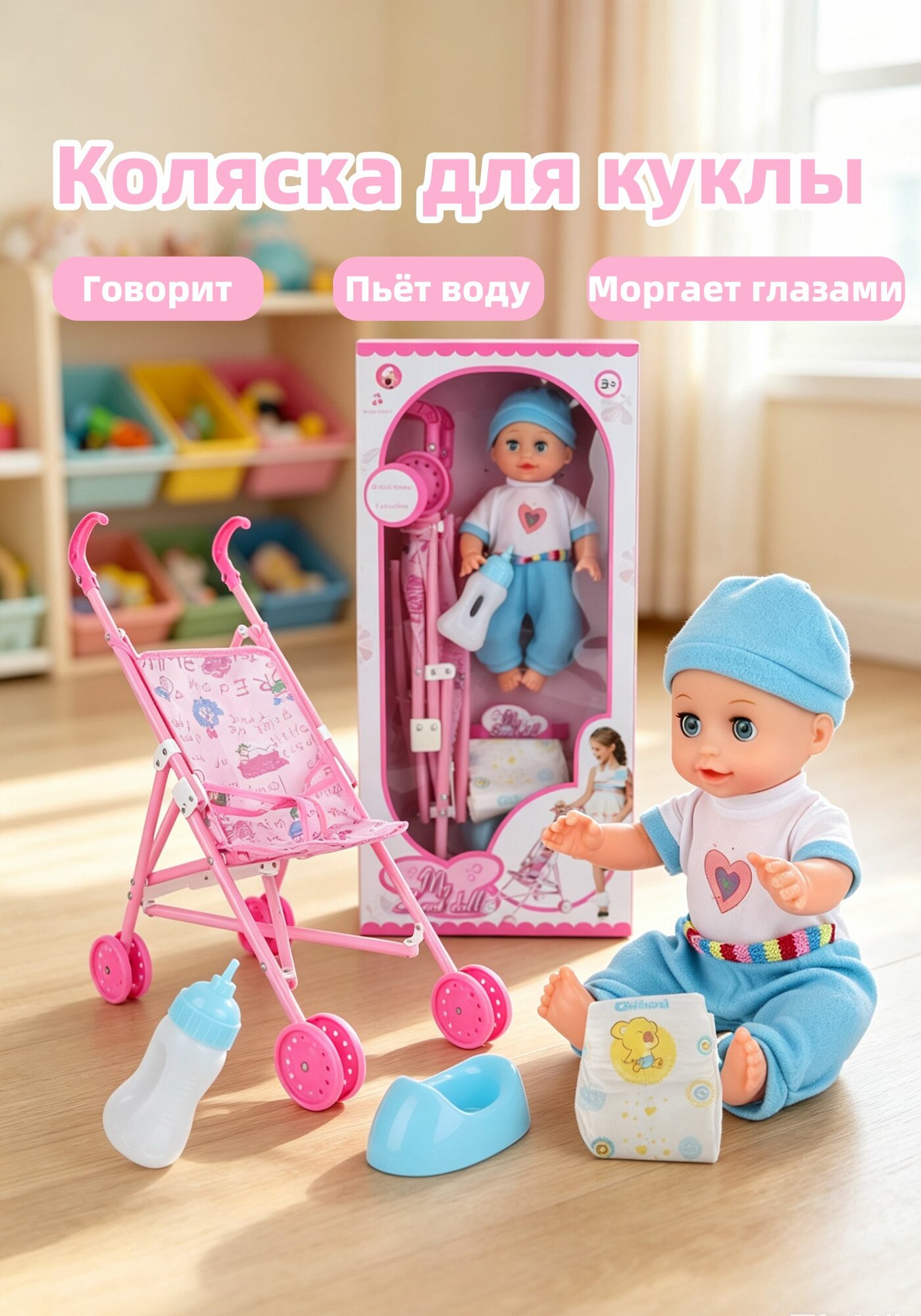 Игрушки для девочек, детская кукла, детская коляска кукла с коляской игрушечная коляска для куклы