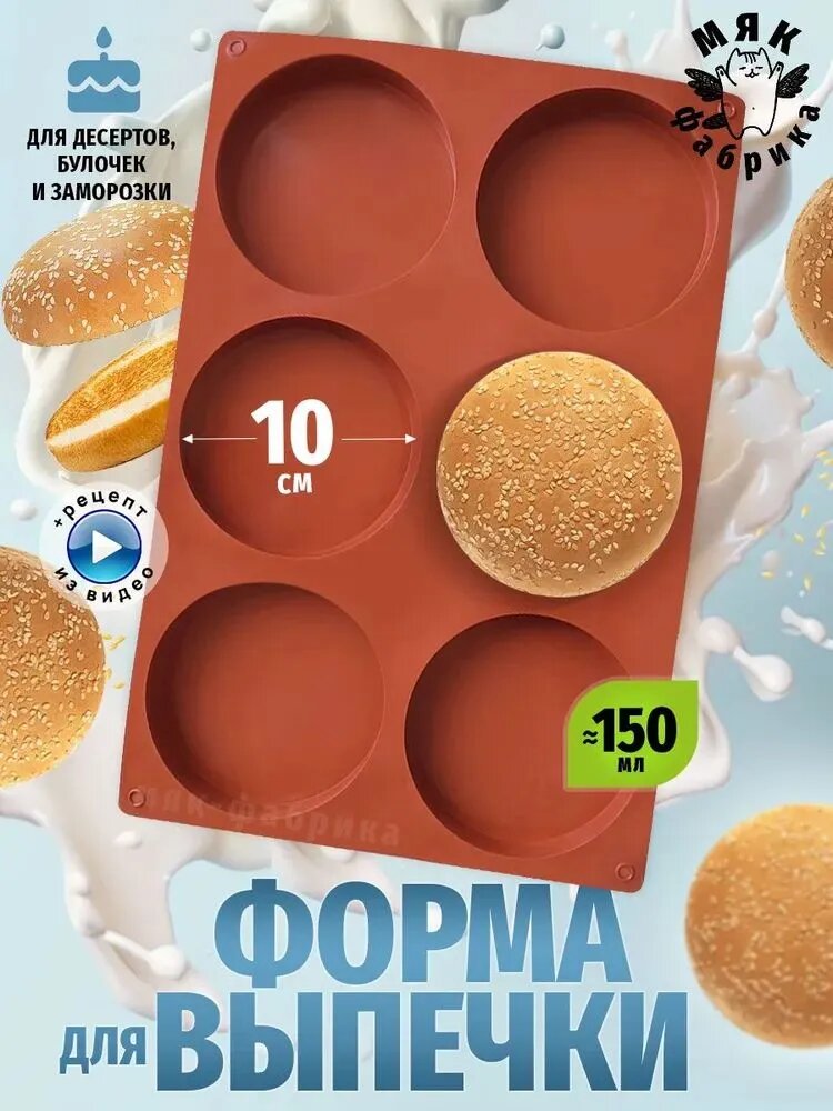 Форма для выпечки, 34 см x 34 см, 1 шт