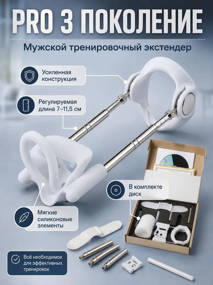Крепления ног для велотренажера