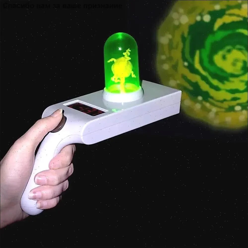 Портал Ган в масштабе 1:1 Рик и Морти, Rick and Morty Portal Gun