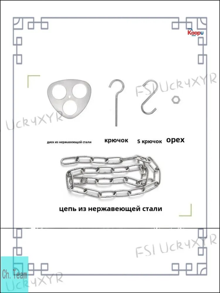 Тренога на 10 перс. — фото 1