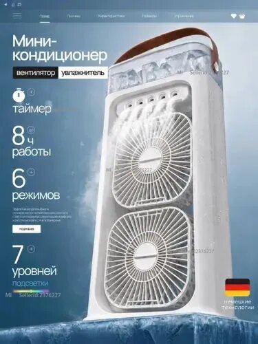 Xiaomi Настольный вентилятор 1111, белый, светло-бежевый