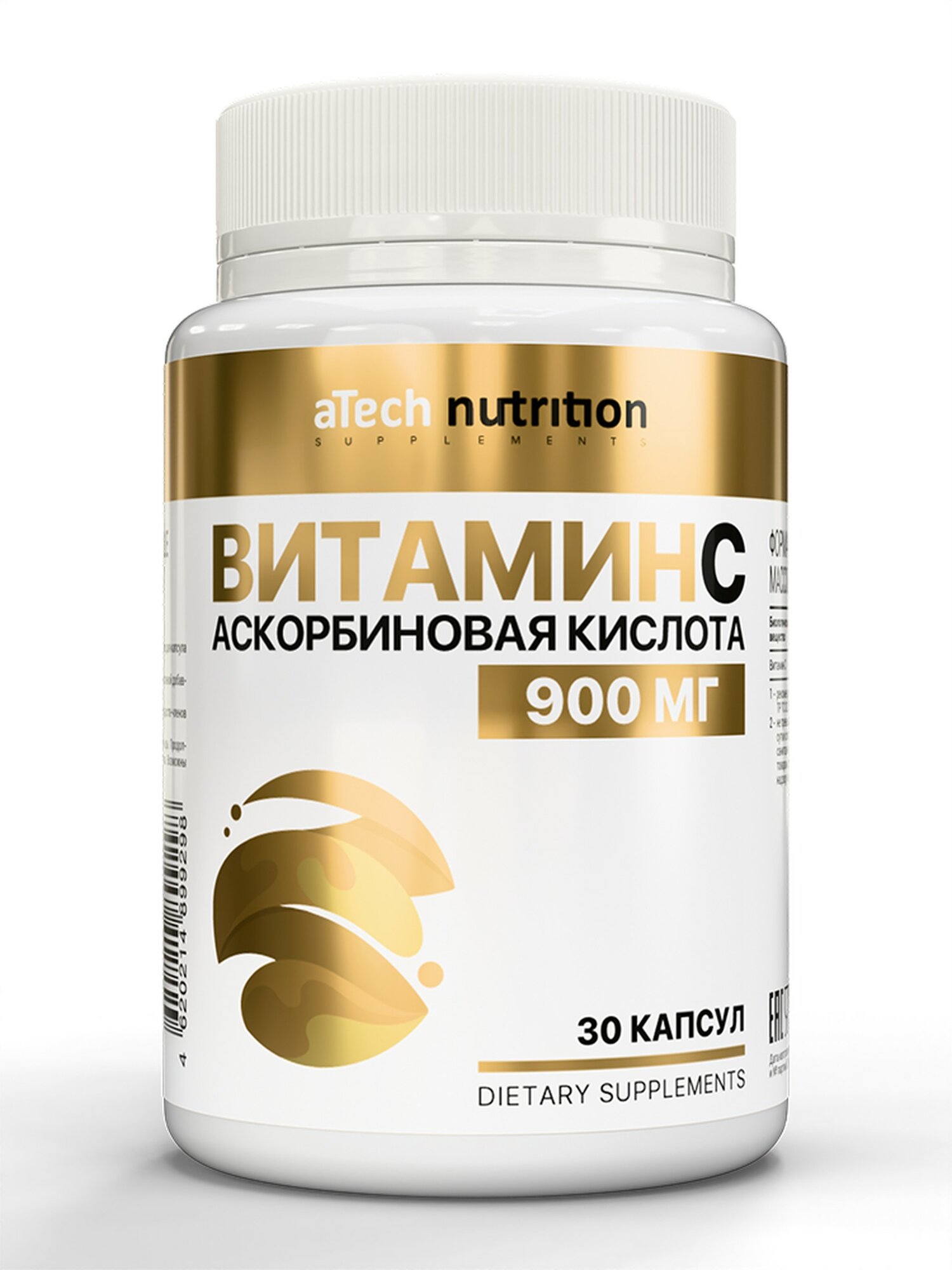ATECH NUTRITION витамин С аскорбиновая кислота N30 капс ПО 1120МГ/банка