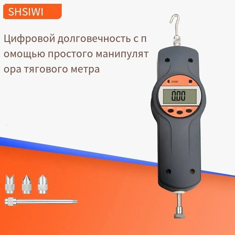 Цифровой двухтактный динамометр SK-300