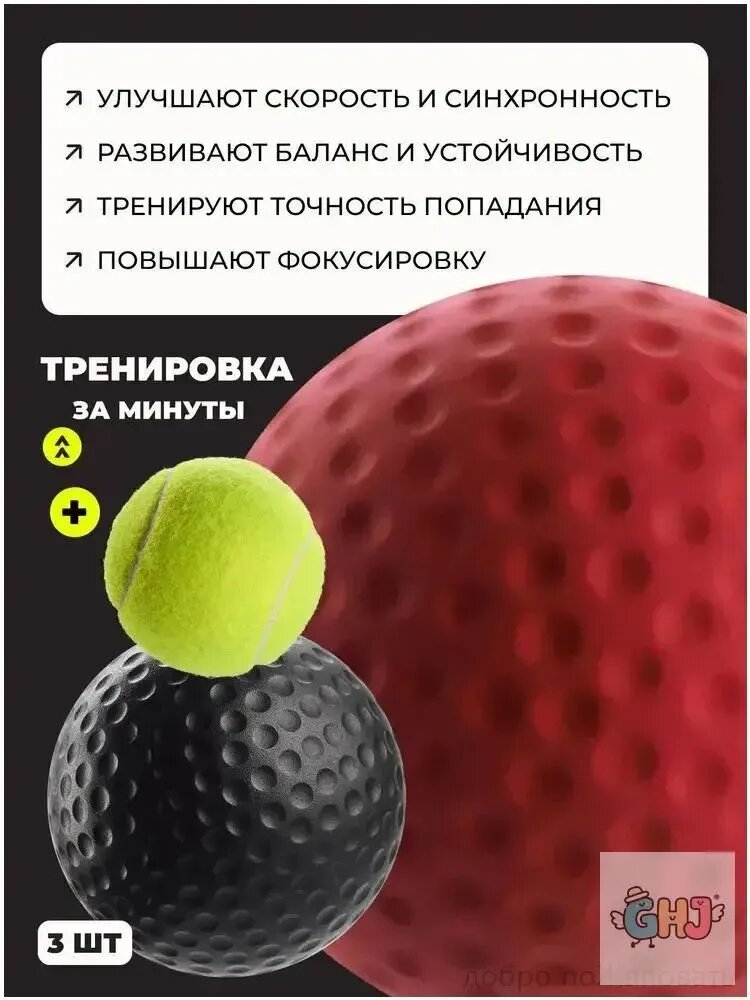 Эспандер , 1 шт — фото 1
