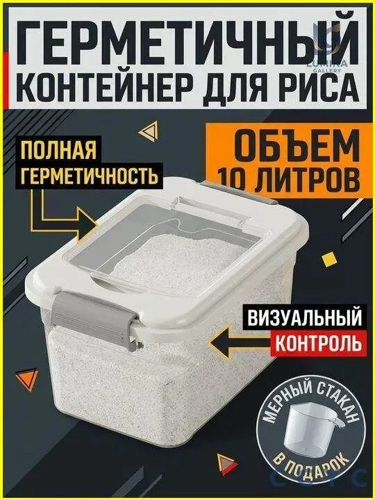 Крышка для гастроемкости 10000 мл 1 шт пластик