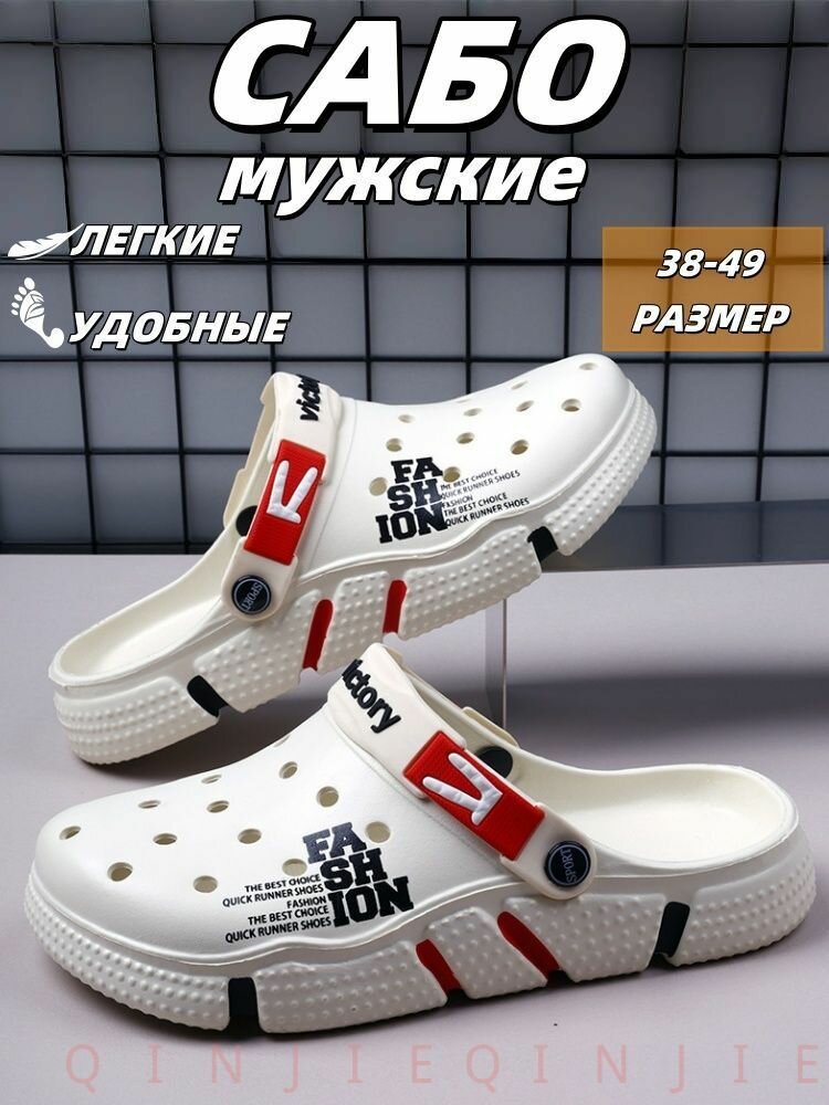 Сабо  Весна-лето 2025