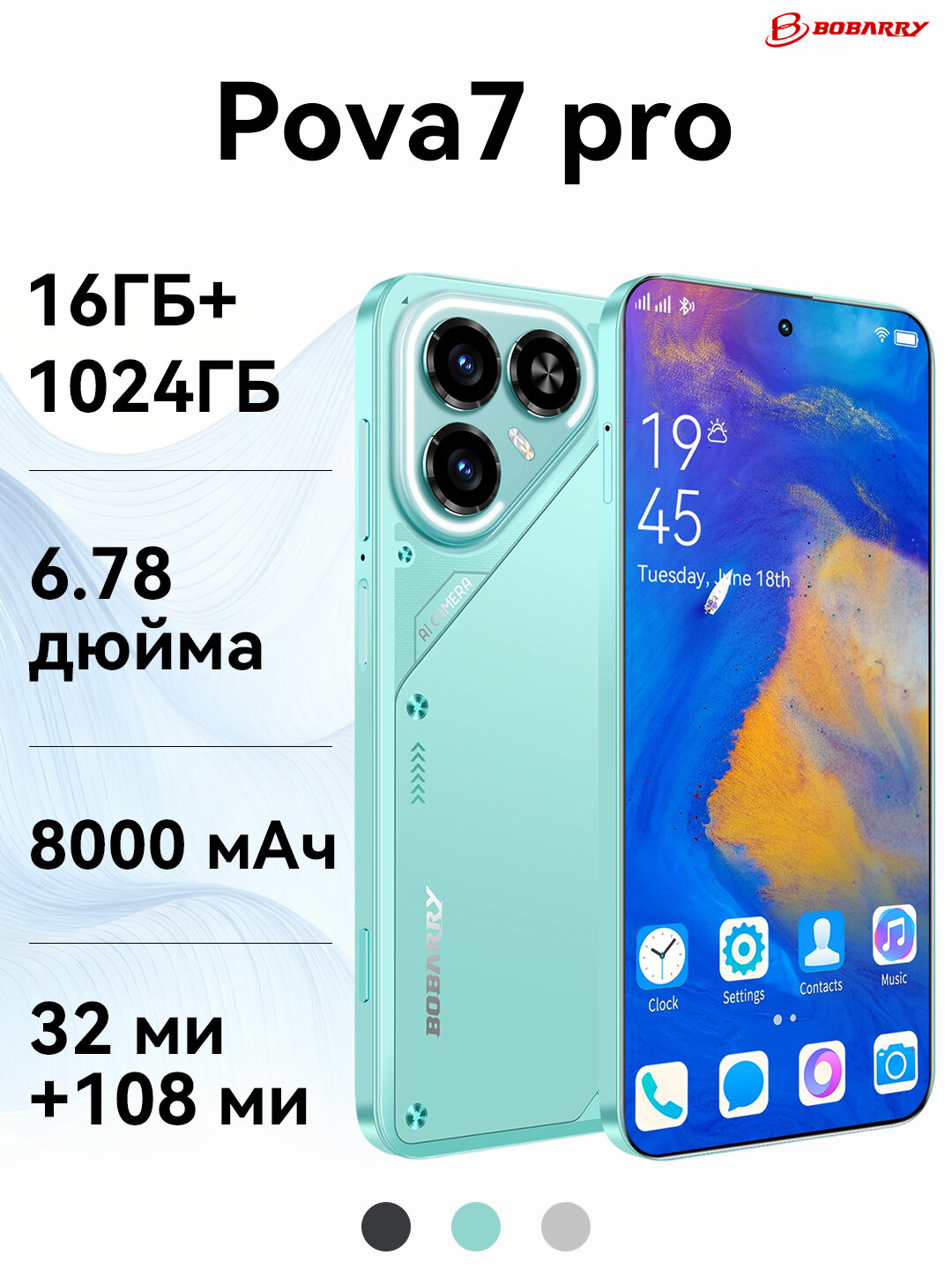Телефон с 16 ГБ ОЗУ, 1 ТБ памяти и 5G — храните тысячи фото, видео и игр без компромиссов