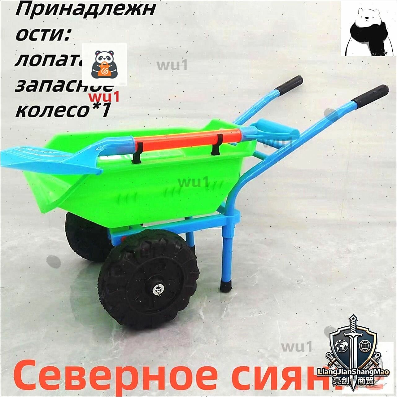 Тачка детская садовая / набор для песочницы+лопата+Запасное колесо , Присылайте мальчиков и девочекll