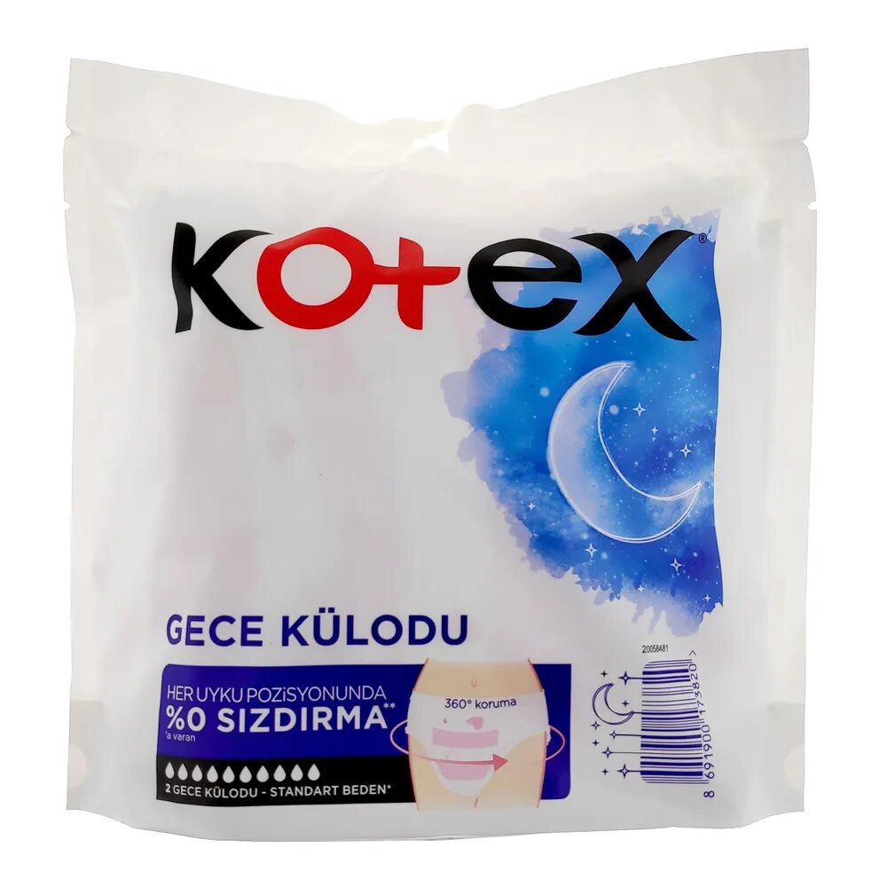 Прокладки-трусики гигиенические Kotex Экстра защита, ночные, размер: 52-100см, 2шт