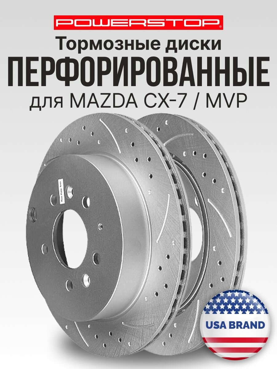 Диски 2шт. керамические тормозные задние PowerStop Evolution с перфорацией и насечками на MAZDA