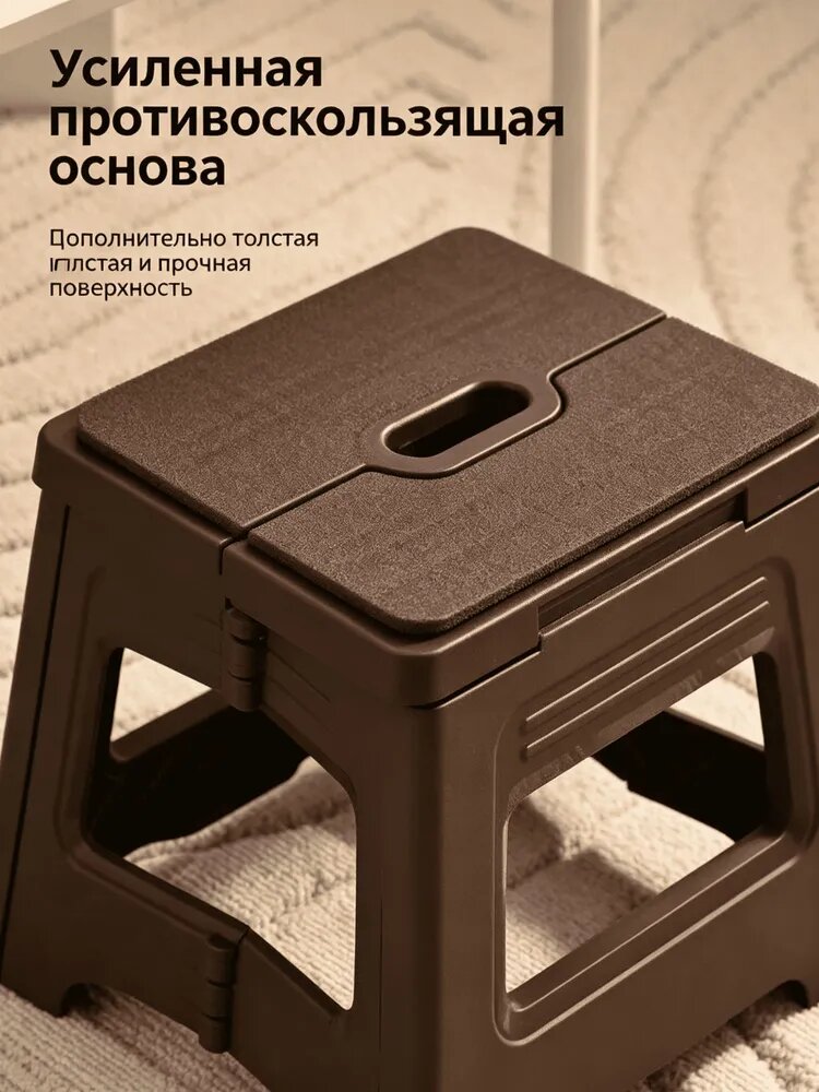 Скамейка-перевертыш 22х20.5х20 см