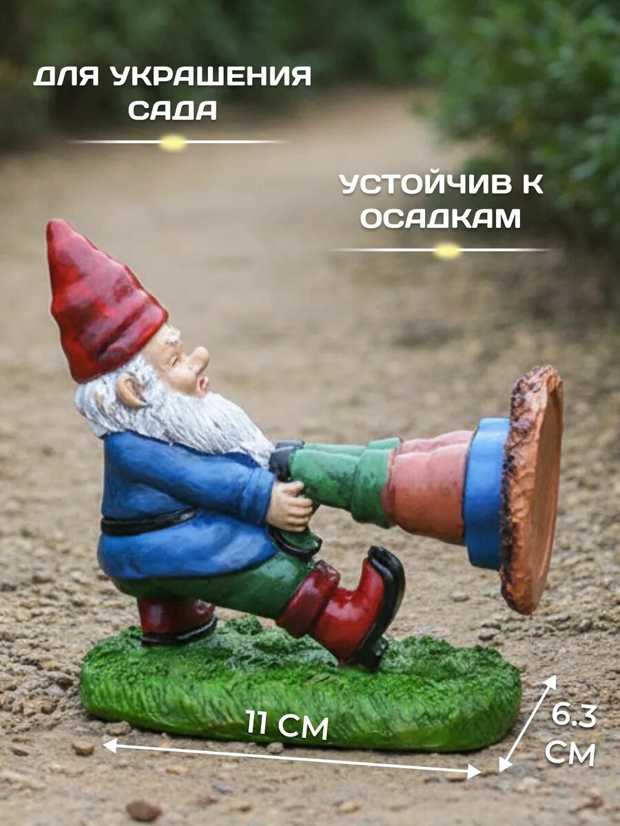 Садовые гномики — фото 1