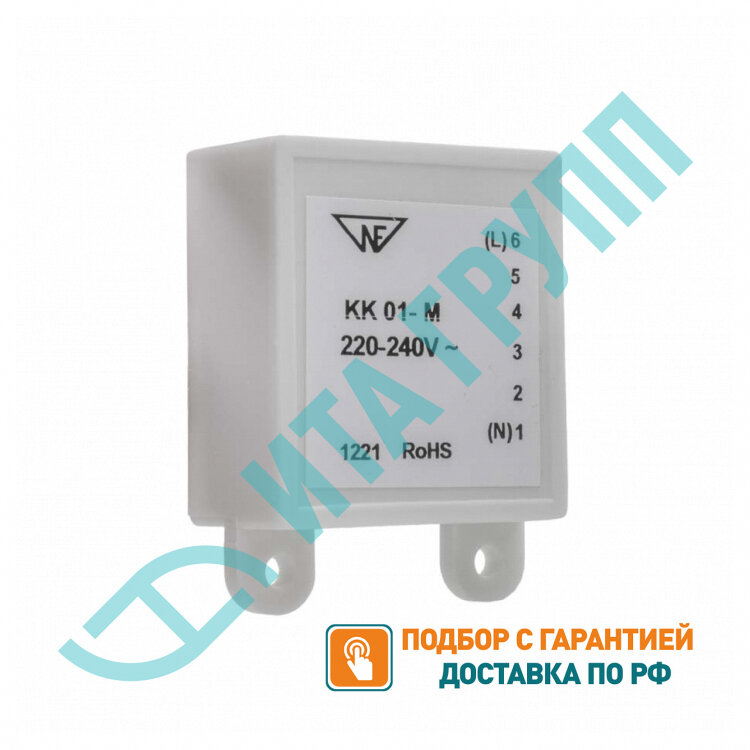Модуль (блок) управления клапаном для холодильников Атлант (КК01-М, 908081458008), 908081458002