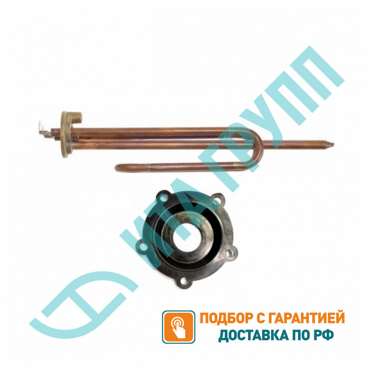 Комплект ТЭН 1,5кВт (1500Вт) RCF для водонагревателя Thermex ERS/ESS, под анод М6, трубка под термостат D10мм + прокладка, 20460K2