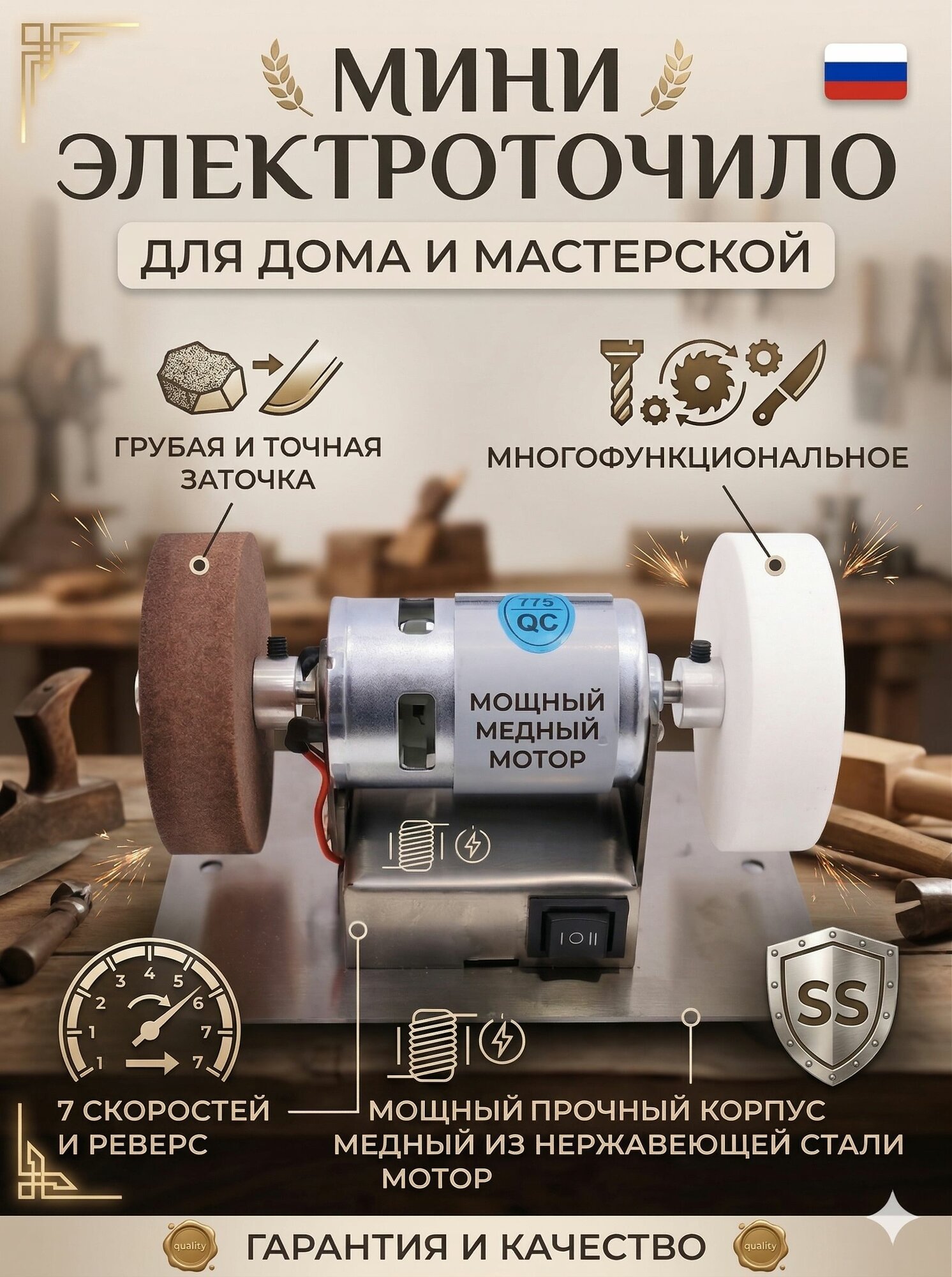 Мини электроточила, двойной абразивный круг, 7 скоростей, реверс, медный двигатель, для дома и мастерской заточка ножей шлифовка инструментов
