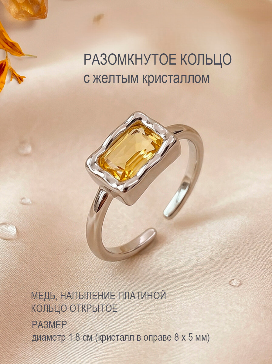 Печатка, искусственный камень, кристалл