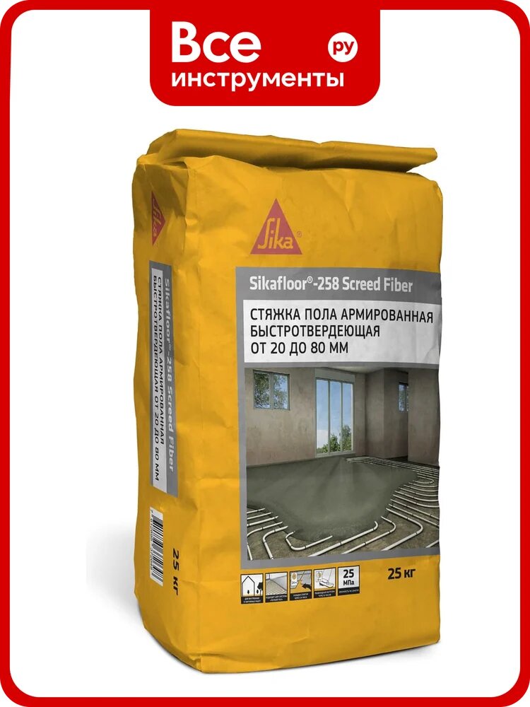 Стяжка армированная фиброй SIKA Floor-258 Screed Fiber от 20 до 80 мм, прочность 25 Мпа 535524